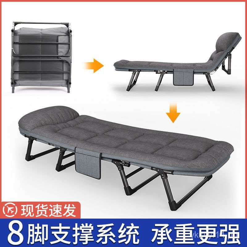 Folding Bed Office Single Folding Chair Nap Artifact Simple Portable ...