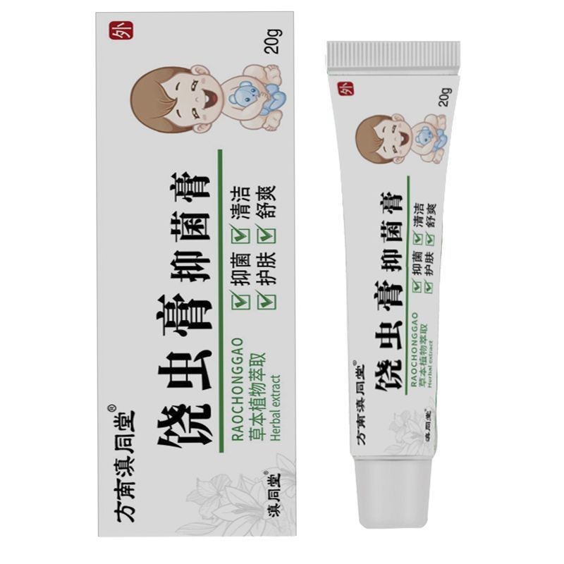 Insect Cream Insect Cream External Use Butt Itchy Adult Children Itchy ...