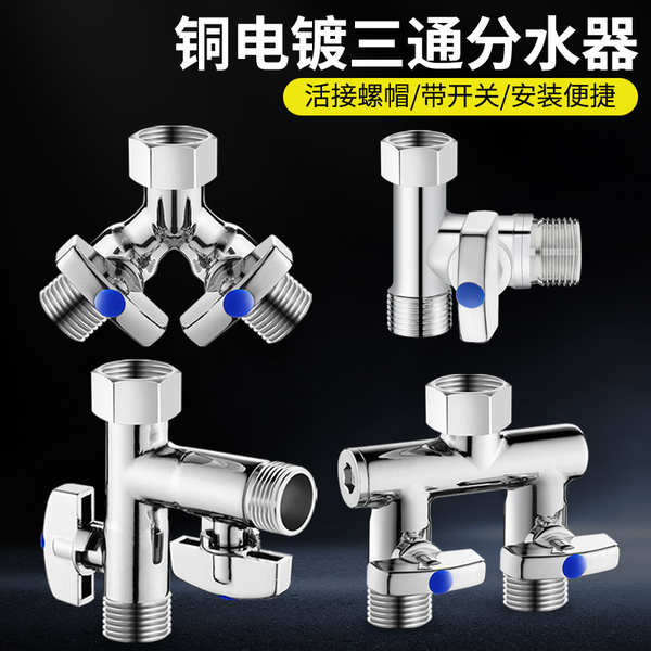 Faucet Three-way Split Valve Joint Shower Sprinkler Pipe One In Two Out ...