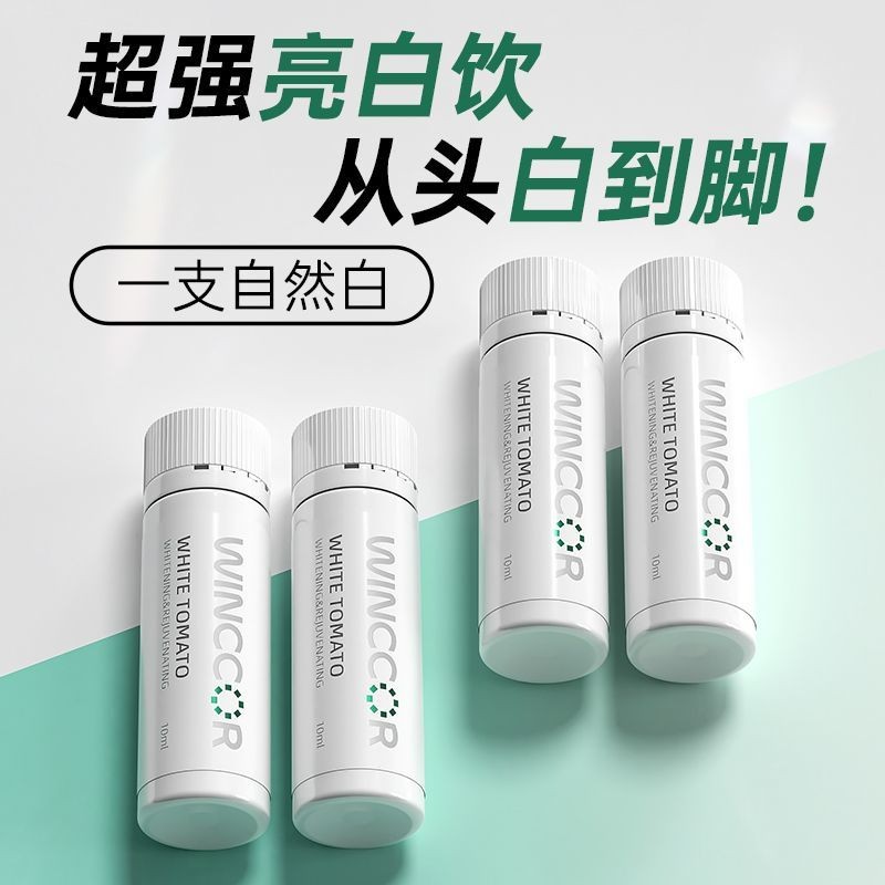 WINCCOR WINCCOR WINCCOR Brightening Skin Whitening Tube Collagen ...