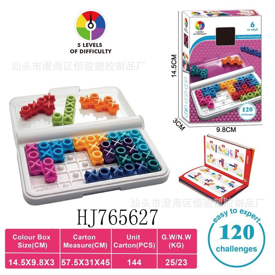 Intelligence Battle Children's Educational Toys Transformable Linking ...