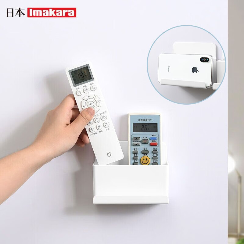 TV Air Conditioner Remote Control Storage Box Wall-Mounted Box No-Drill ...