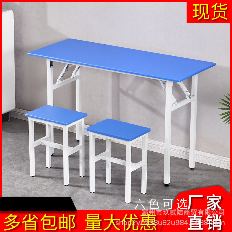 Foldable Table Study Children's Desk Long Table Conference Table ...