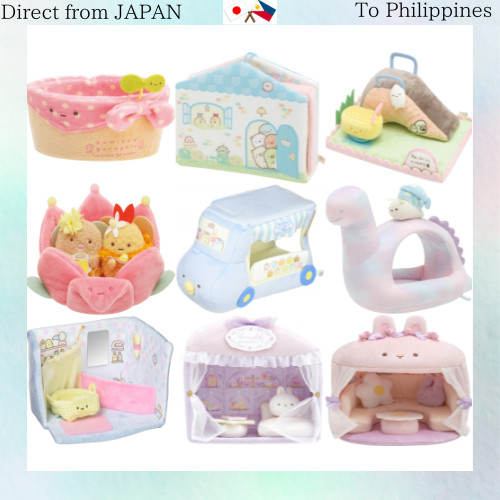 MF61701 Sumikkogurashi Collection Sumikkomono Sumikko One Room Plush ...