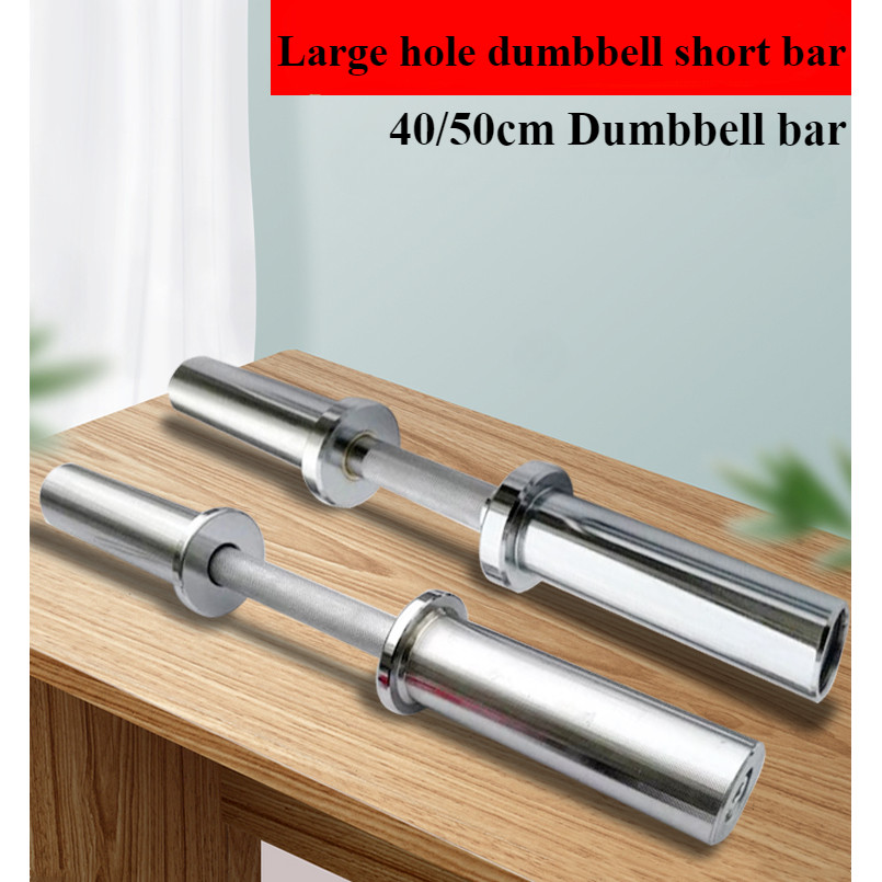 Short Olympic Dumbbell Bar Large and Small Hole Dumbbell Plate Special ...