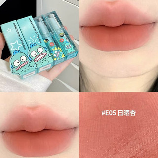 Pinkbear Half Fishman Hangyodon Co-Branded Ugly Fish Lip Mud Lip Gloss ...