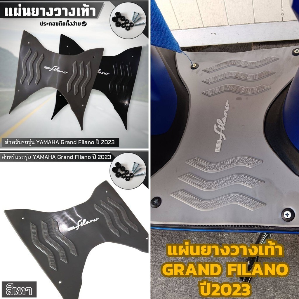 Motorcycle Parts Grand Filano Footrest Pad Set For Yamaha Gran Felano ...