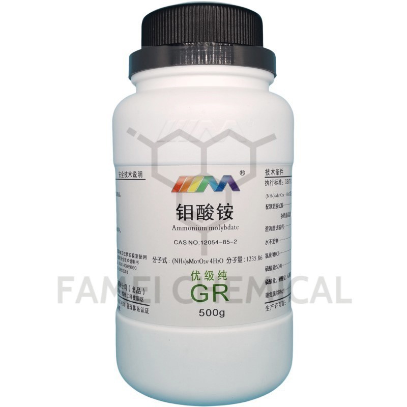 Ammonium Molybdate GR 500g Laboratory Chemical Reagent CAS:13106-76-8 ...