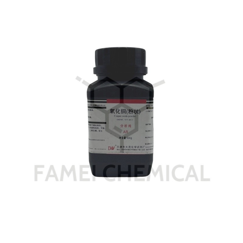 Copper Oxide(Powder) AR Analytical Pure 500g Laboratory Chemical ...
