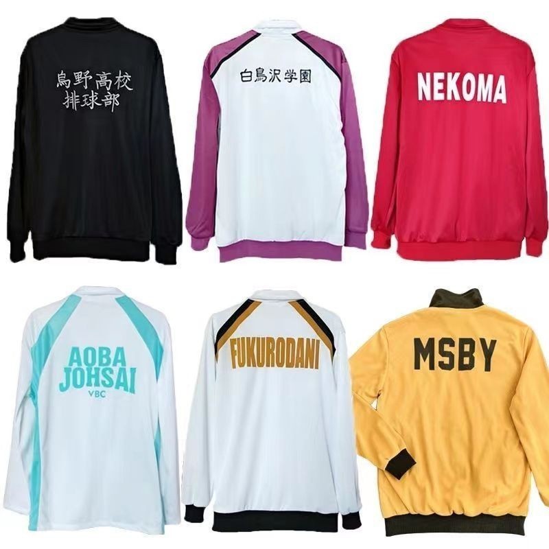 Haikyuu!! Karasuno Nekoma High School MSBY Black Jackal cosplay ...