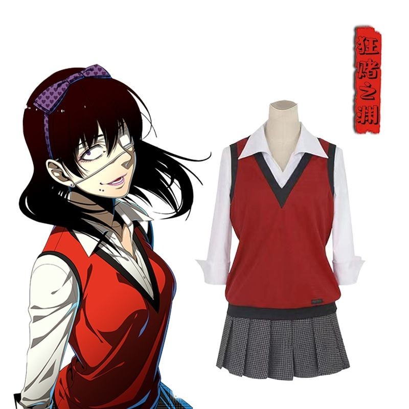 School Uniform Kakegurui cosplay costumes | Shopee Philippines