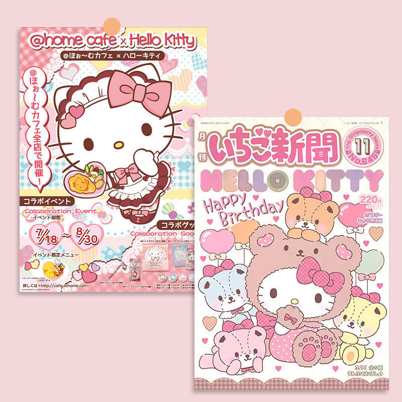 Hello Kitty Poster Hello Kitty Cute Japanese Cartoon Poster Hello Kitty ...