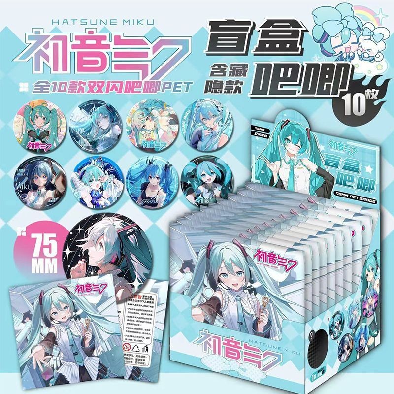 Hatsune Miku Mystery Box Bar Anime Cartoon Same Style Ye Luoli Pony ...