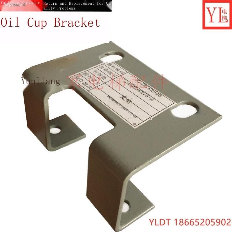 Hitachi elevator counterweight frame guide rail new claw type oil cup ...