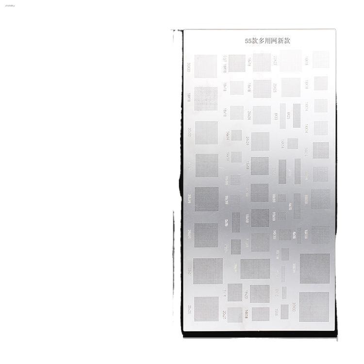 ㅛ55 multi-purpose tin planting mesh repair mobile phone maintenance tin ...