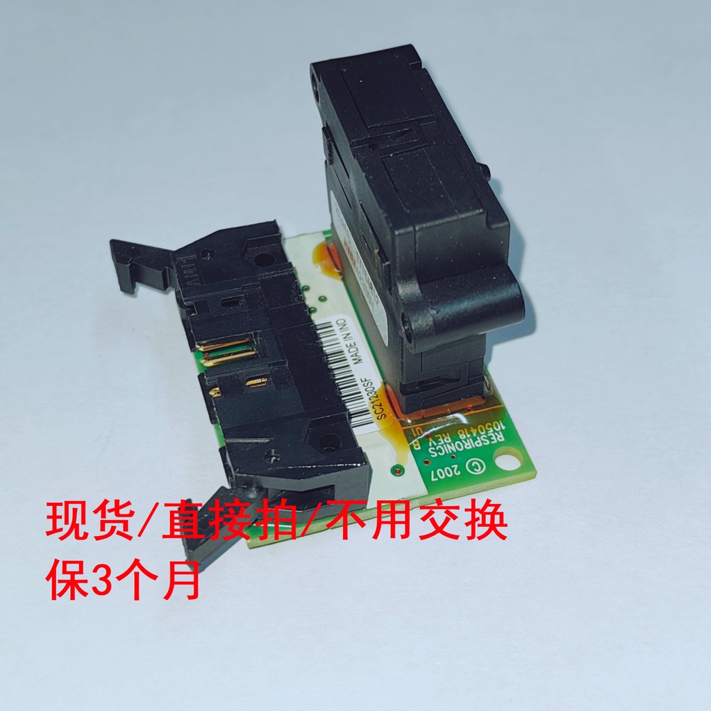 Philips V60 air flow board/oxygen flow sensor board 1050417 non ...