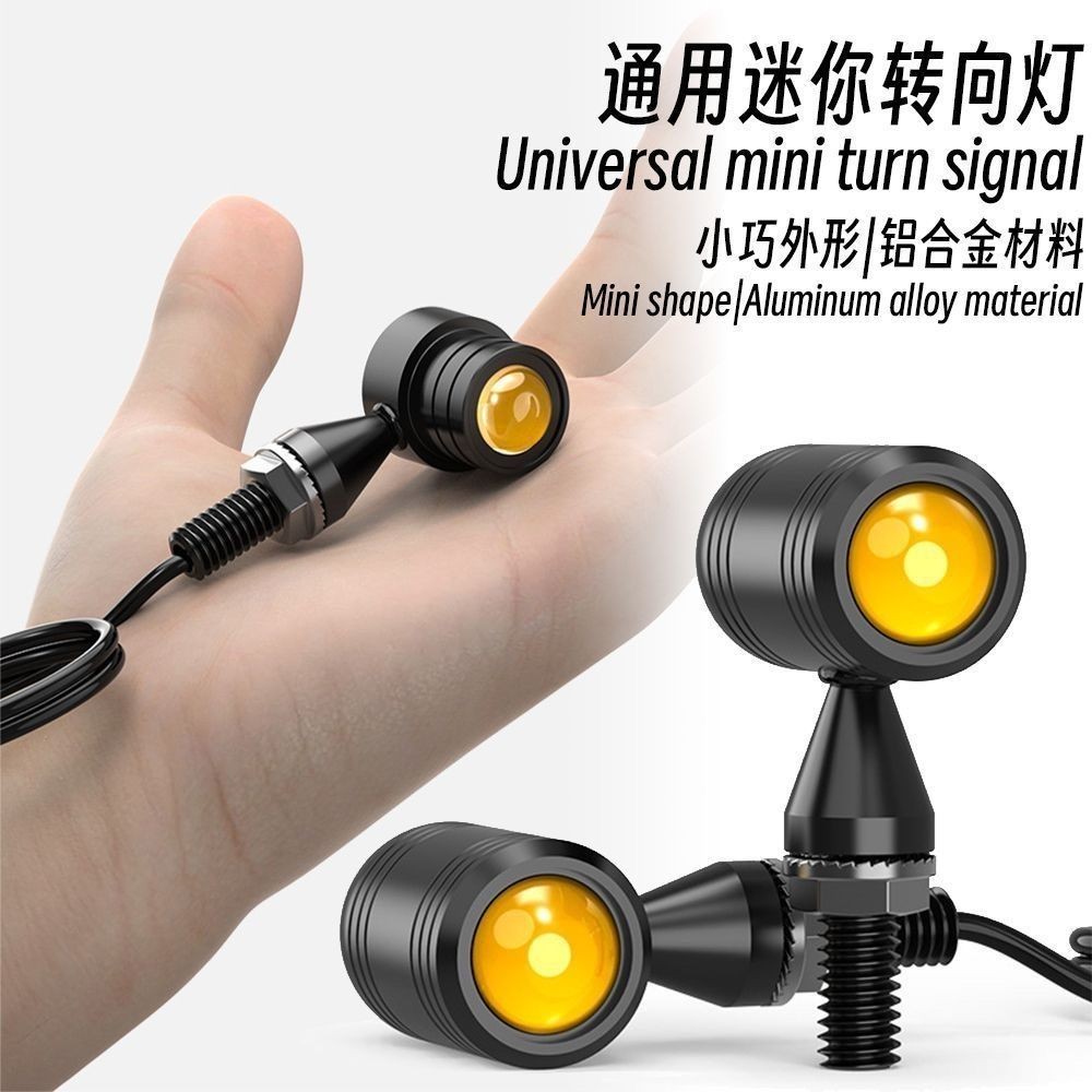 Locomotive Modified Motorcycle Mini Turn Signal Benz Gingera 300 ...