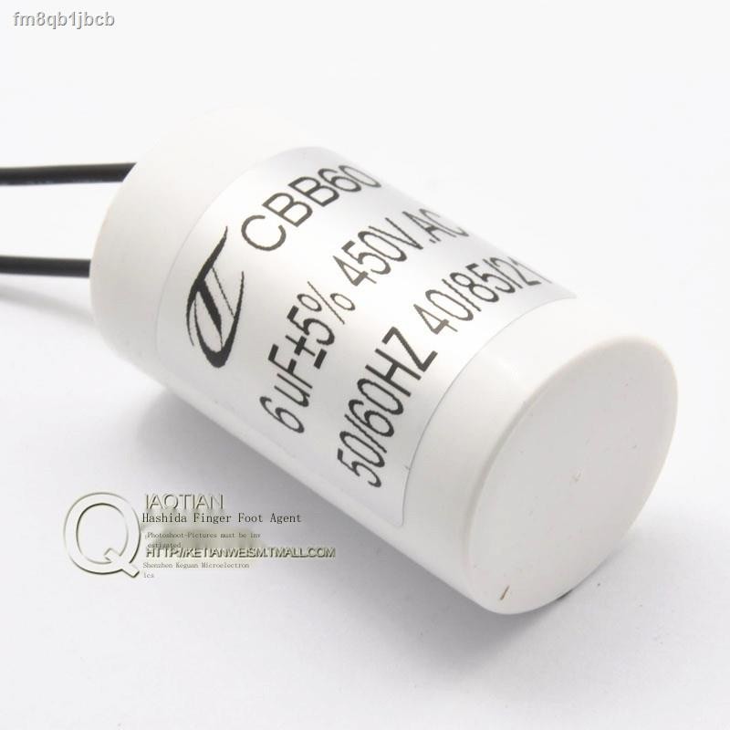 Pabrika☆CBB60 washing machine capacitor CBB60 6UF starting capacitor ...