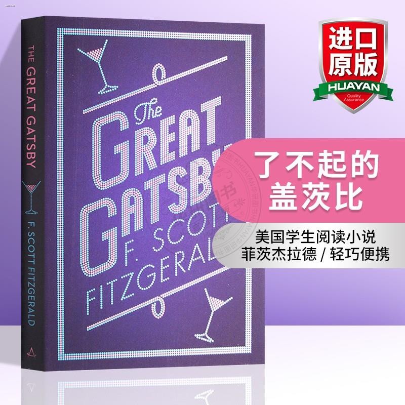 Pabrika☆The Great Gatsby Original English Novel English Version The ...