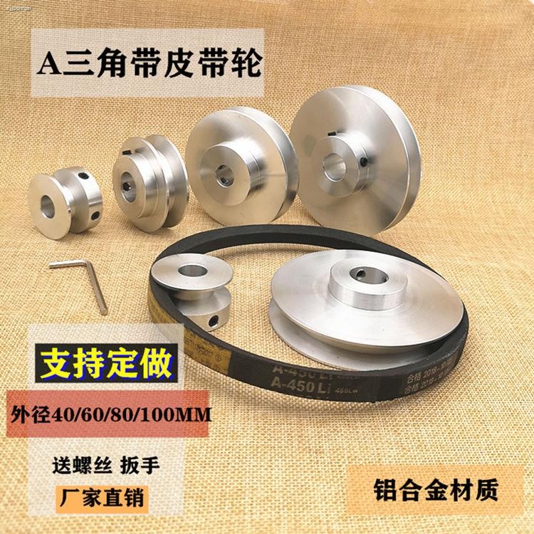 COD☆A-type V-belt pulleys V-belt pulleys Single-slot a-type pulleys ...