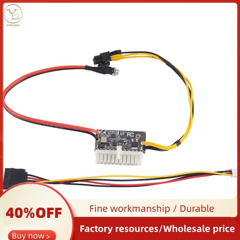 High Power 300W 12V DC5.5X2.5MM Input DC-ATX PSU Pico ATX Switch Mining ...