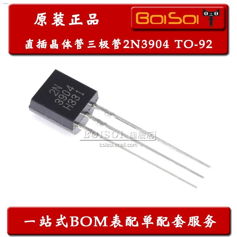 Pabrika☆New original straight plug transistor 2N3904 3904 NPN type ...