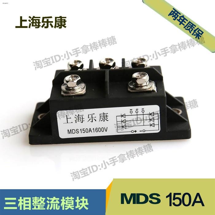 SANSEX three-phase three-phase rectifier module mds150a-16 rectifier ...