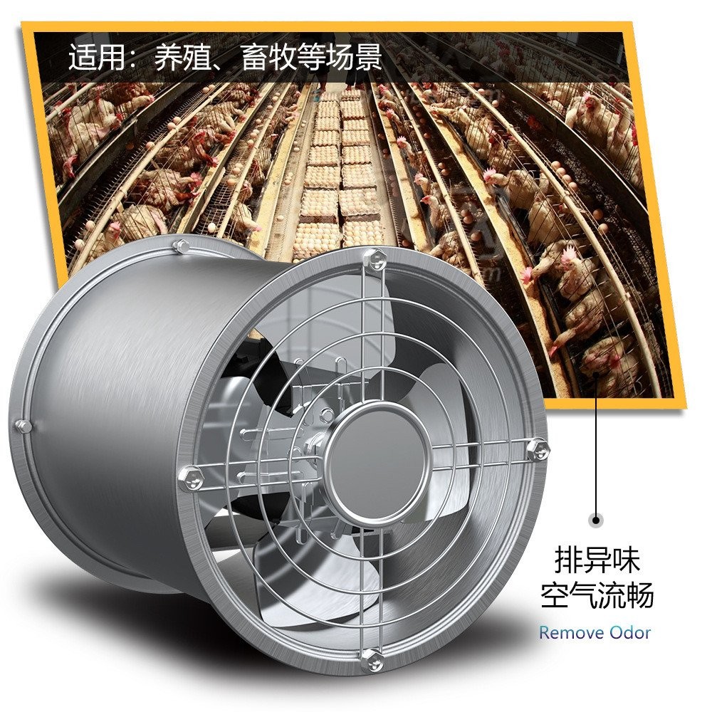Exhaust Fan Industrial Commercial Household Powerful Kitchen Fume Pipe Cylinder High-Speed ...