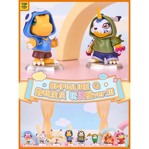 Genuine Digimon Doll Clothes Third Bomb Big Adventure Reverse Series ...