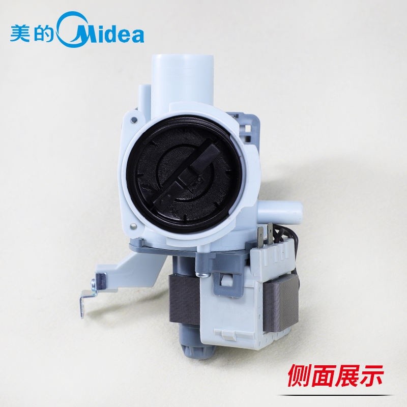 Suitable for Midea Little Swan drum washing machine original drainage ...