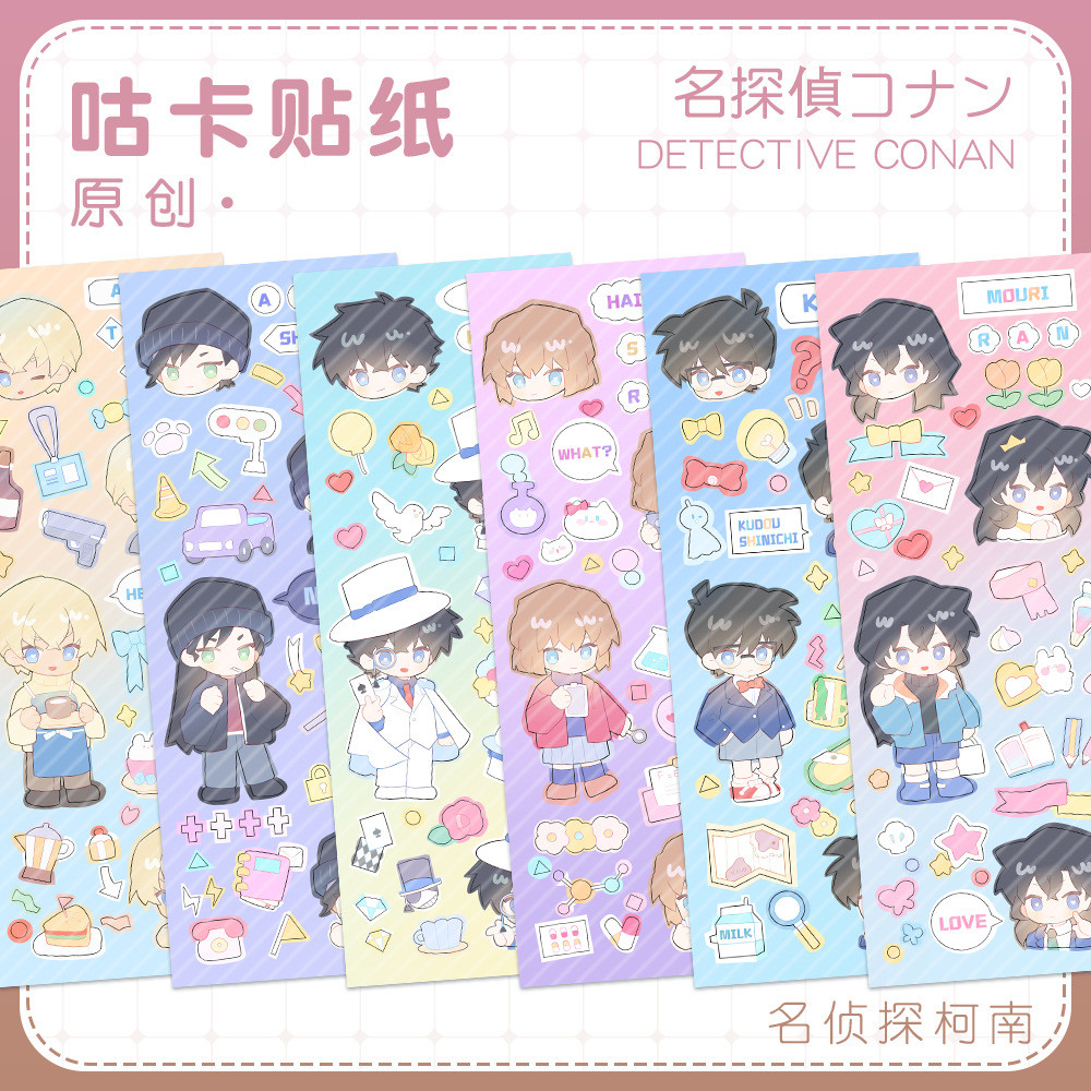 Tongren Kidd Anime Peripheral Show 1]Ran Mori Stickers Fast Ai Haibara ...