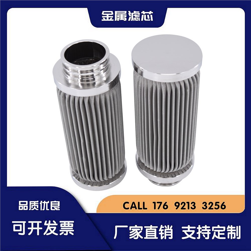 Custom aviation fuel filter element power plant dust filter cartridge ...