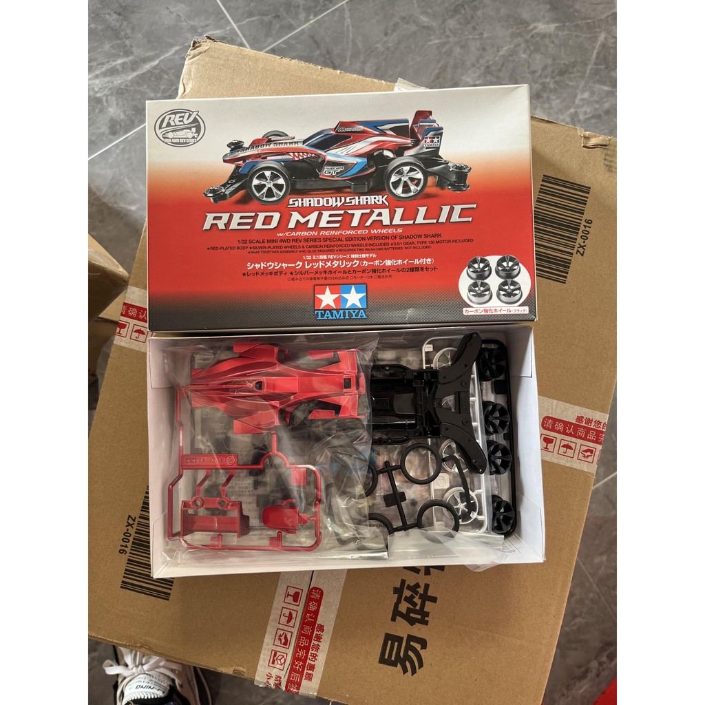 Tamiya 95290 Four-Wheel Drive Japanese-Made Limited Red Electroplating ...