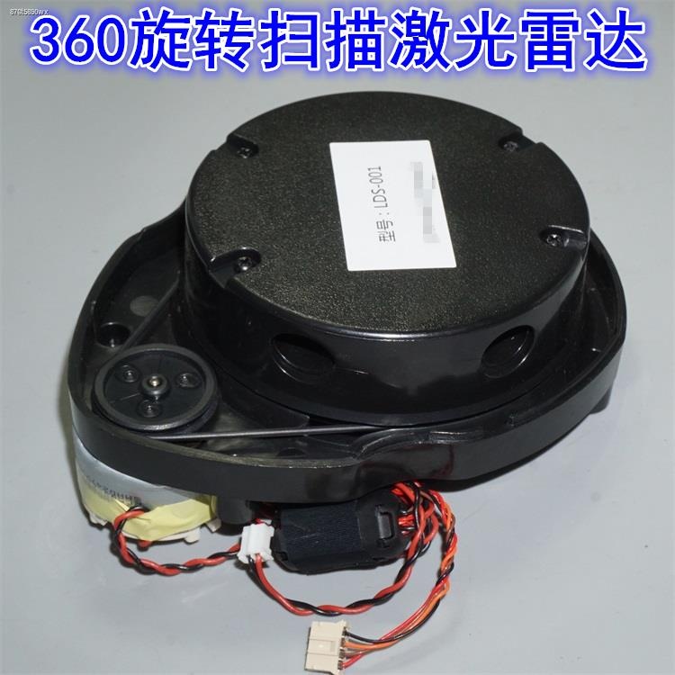 COD☆360-degree lidar ranging module 360-degree scanning LDS-001 lidar ...
