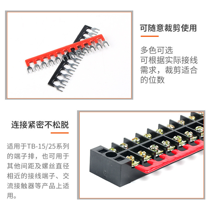 Supply Wiring Terminal Tb2508 Lug TB Connecting Strip 8-Bit Terminal ...