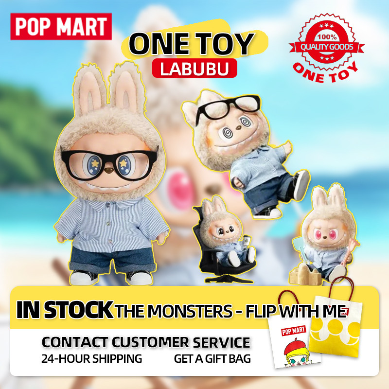 POP MART LABUBU FLIP WITH ME Summer Wave Vinyl Plush | Shopee Philippines