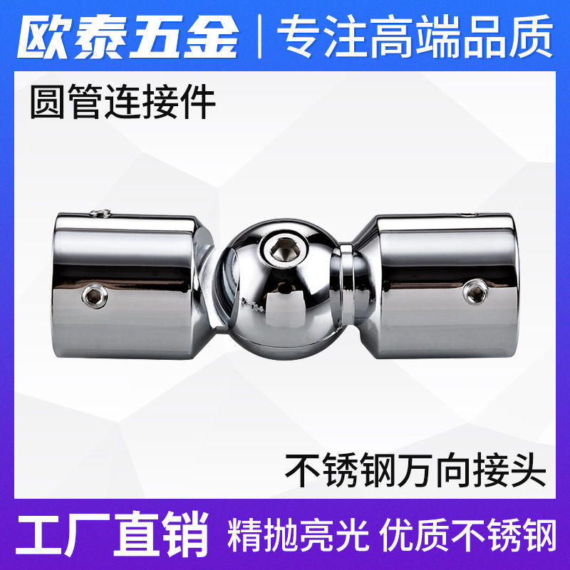 Shower Room Stainless Steel Round Pipe Connector Glass Door Tie Rod ...
