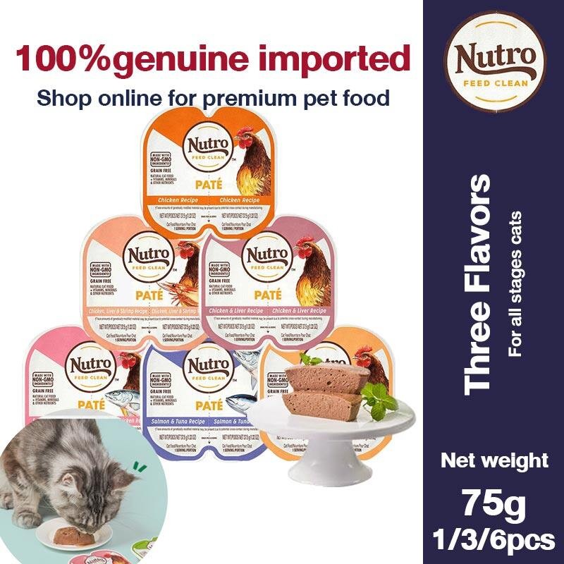 Nutro 1/2 Meal Box Canned Cat Weight Gain Snack Nutritional Wet Food Chicken Salmon Flavor 75g ...