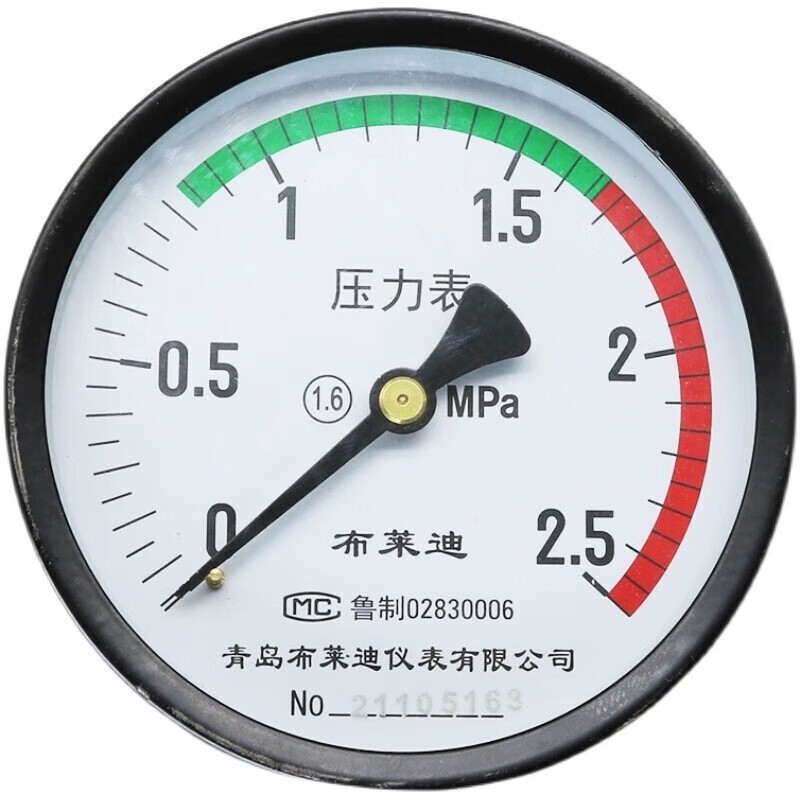 COD-Customized Axial Radial Barometer Y100z Air Compressor 0-1.6mpa Pressure Gauge M202fm14 ...