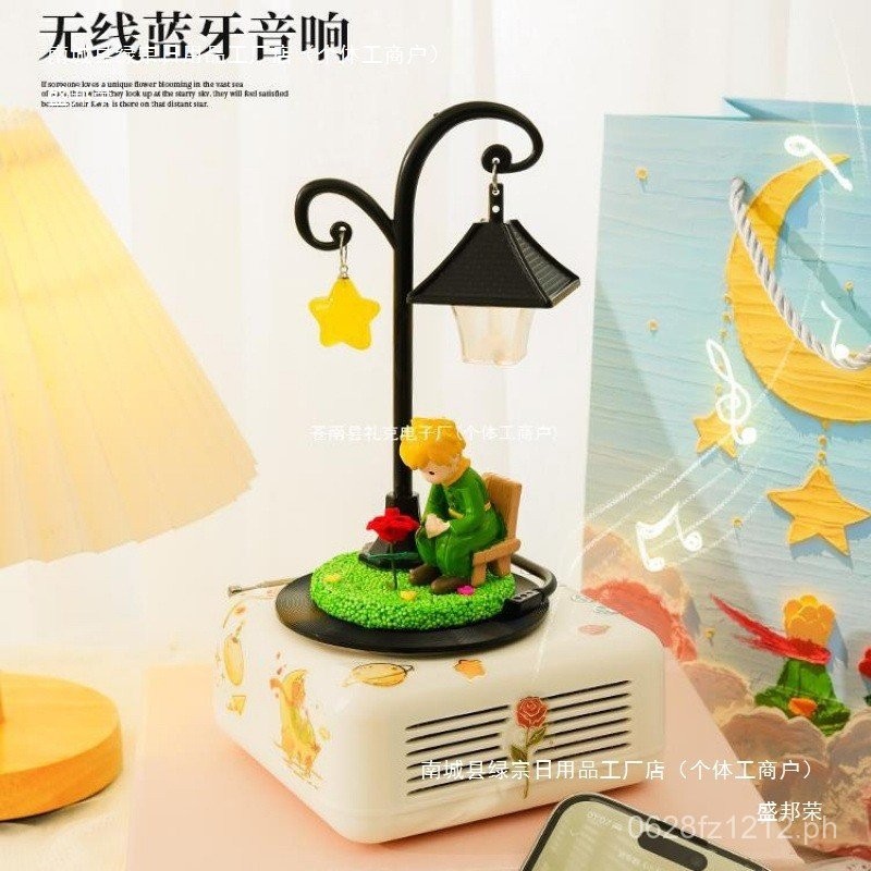 Vinyl Record Small Retro Best Friend Male Female Speaker Home Use with ...