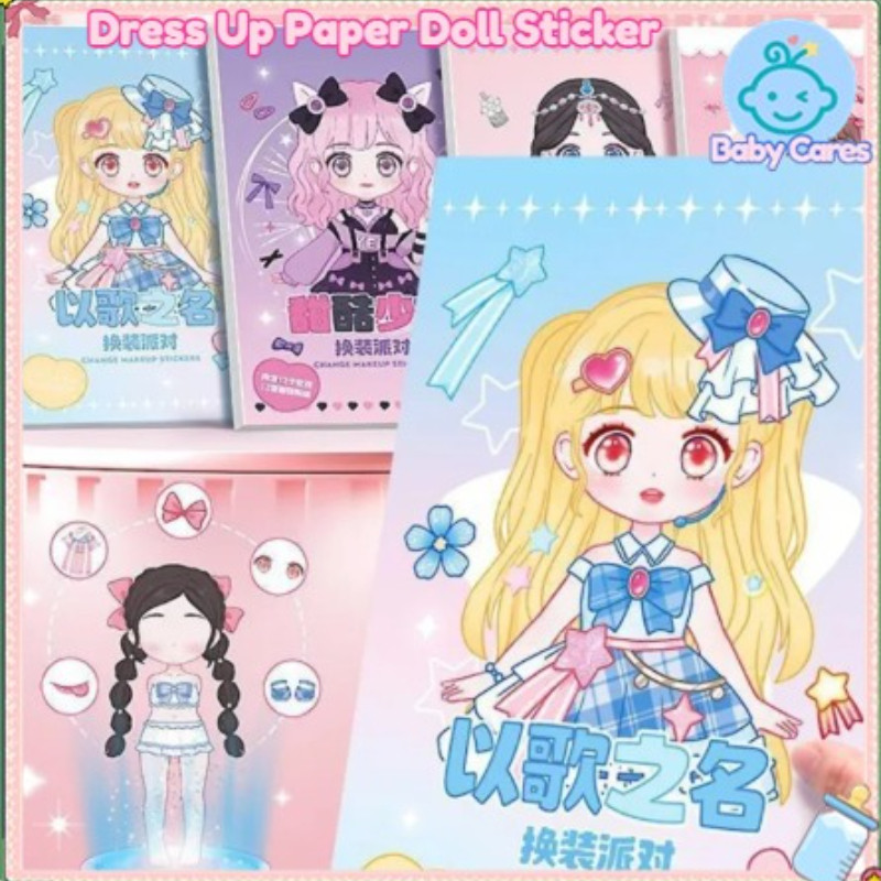 Kids Dress Up Paper Doll Sticker Book Girls Princess Doll Sticker ...