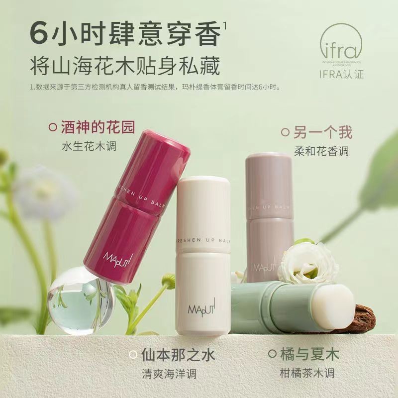 Small Portable Antiperspirant Maputi Maputi Perspirant Maputi Deodorant ...