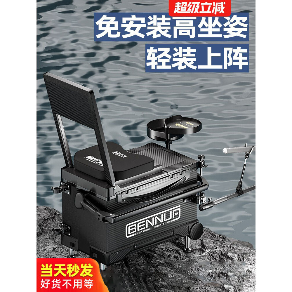 2025New Model Fishing Box Full Set Multi-Functional Sit-On Adjustable ...