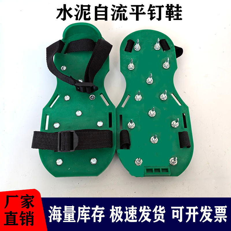 Cement Self-Leveling Construction Shoes Epoxy Floor Paint Spike Shoes ...