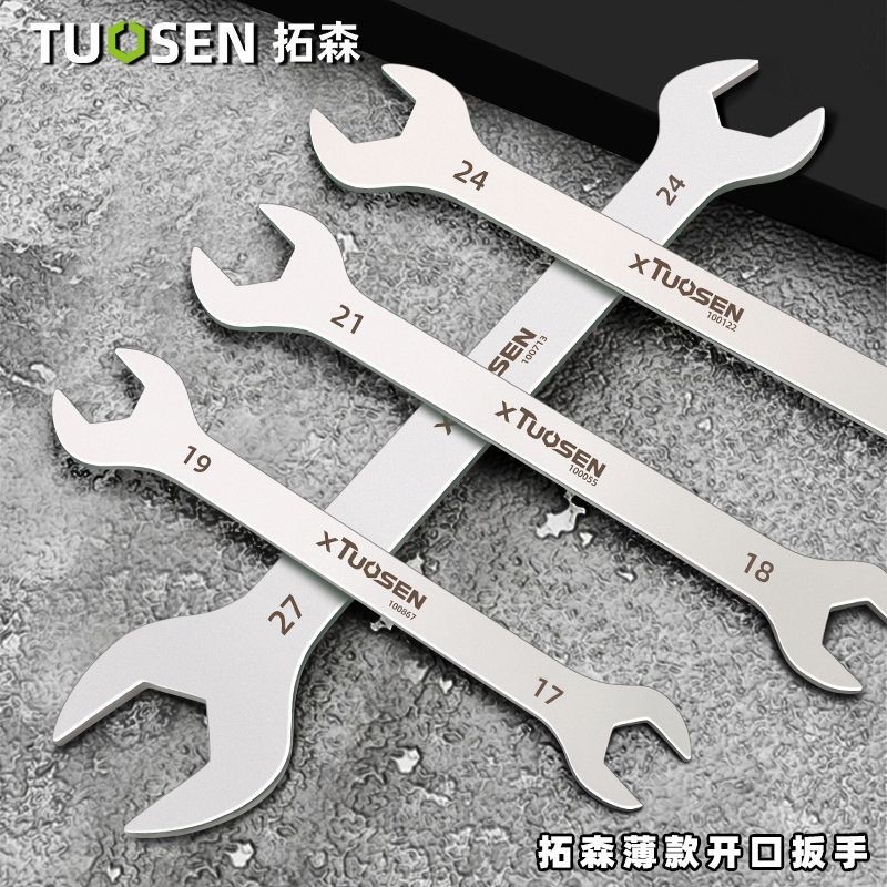 Ultra-Thin Double-Headed Small Wrench Wrench Double-Open Thin3MM Double ...