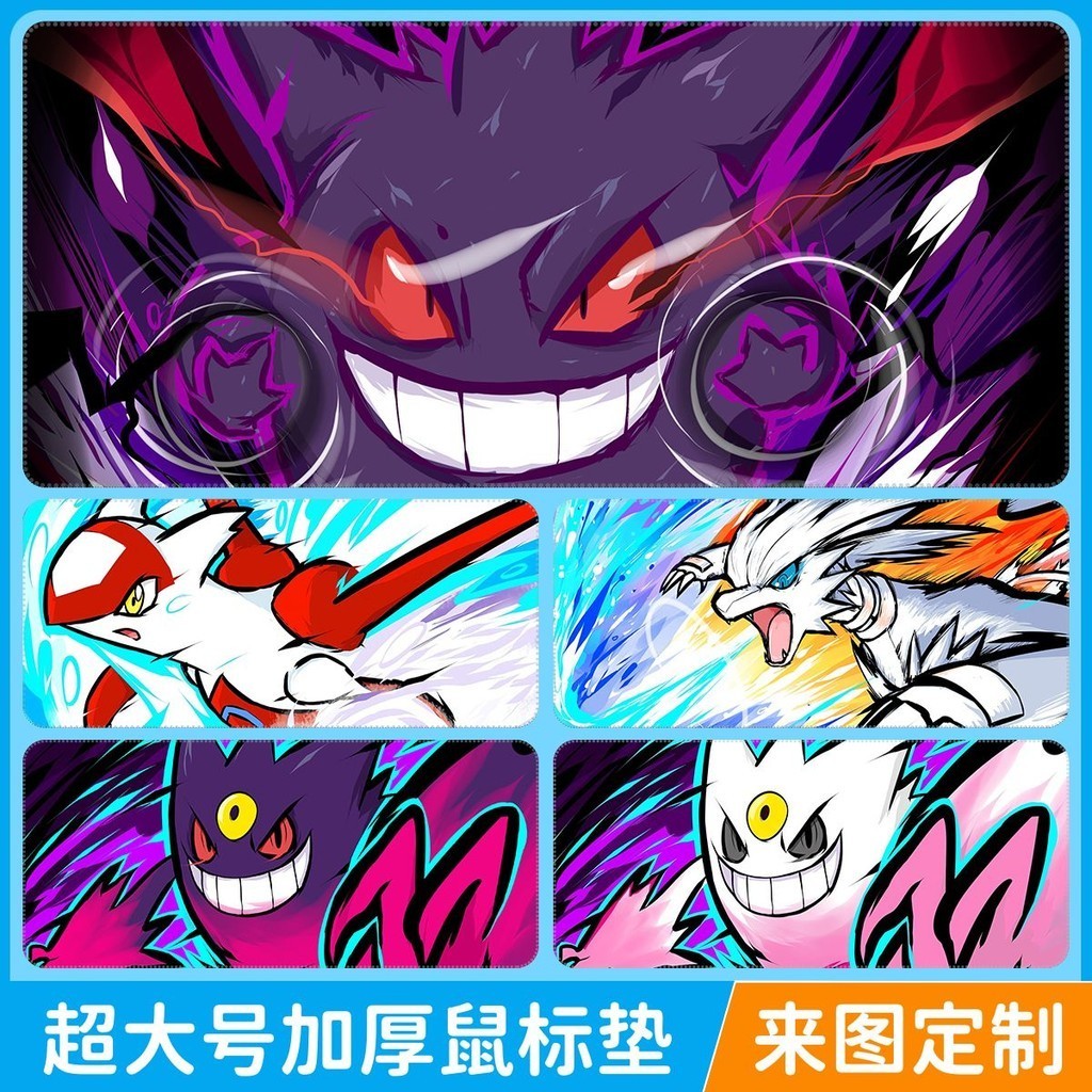 [70CM * 30CM] Mouse Pad Pokémon Oversized Pokémon Table Pad Anime ...
