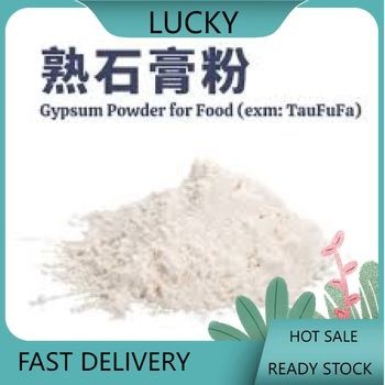 Cooked Gypsum Powder/Edible Gypsum Powder Gypsum Powder for Tofu 100g ...