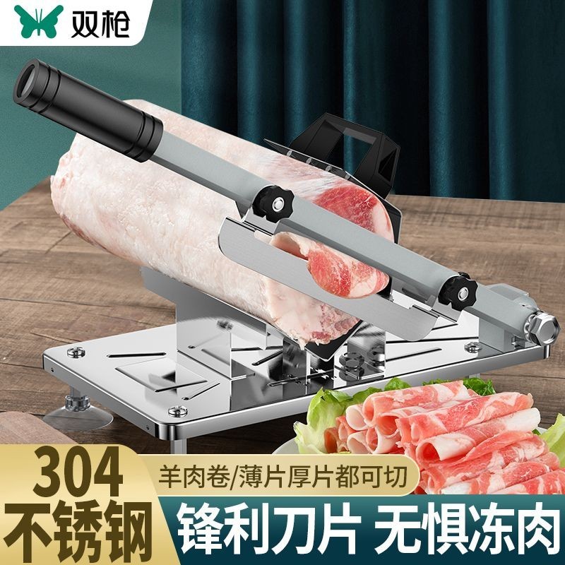 Double Gun304SST Slicing Machine Beef Slices Mutton Frozen Meat Cutting ...