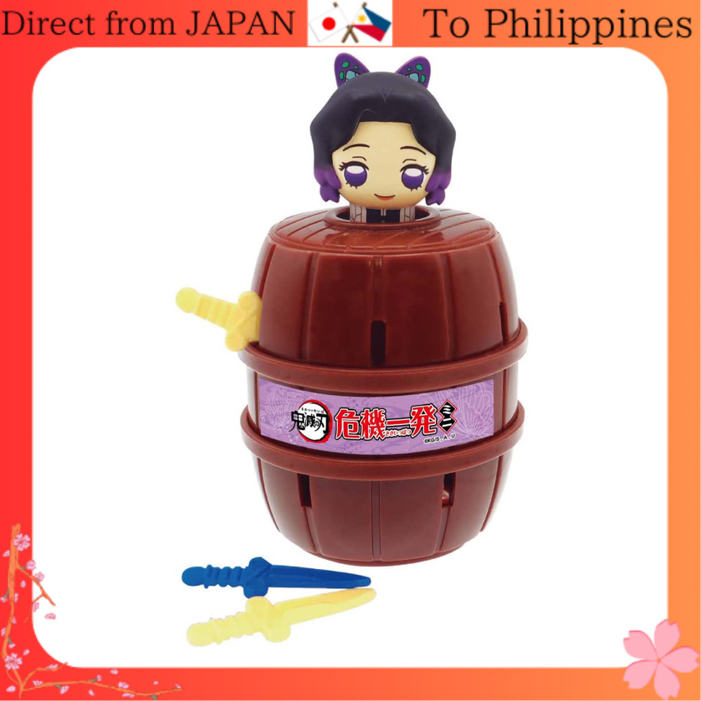 Demon Slayer: Kimetsu no Yaiba Crisis Mini Shinobu Kocho | Shopee ...