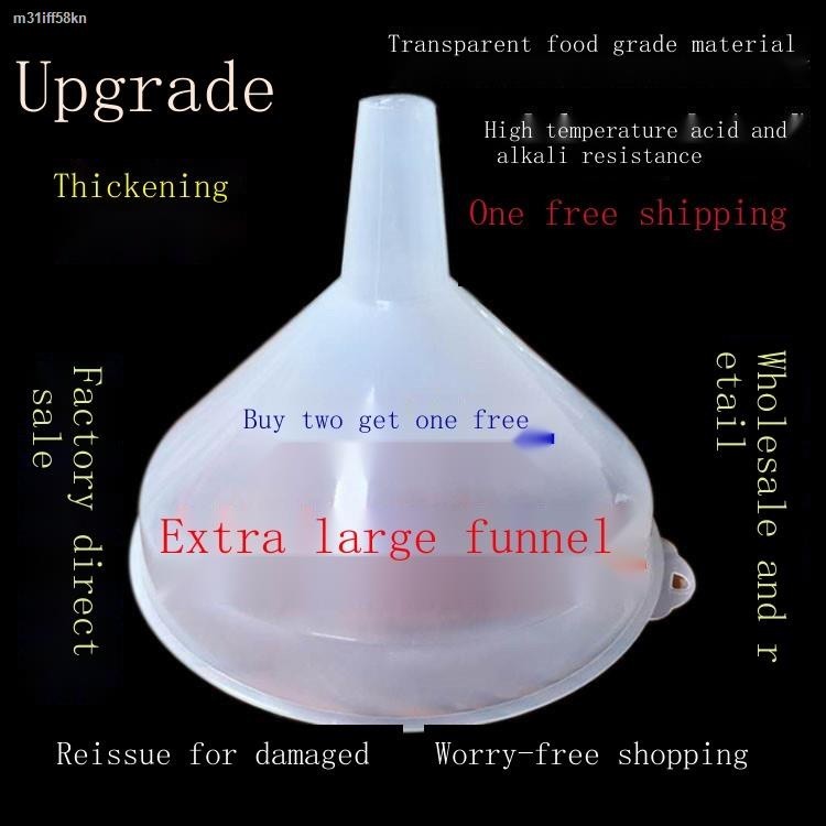 Extra-large funnel plastic funnel large-caliber wine leaking water ...